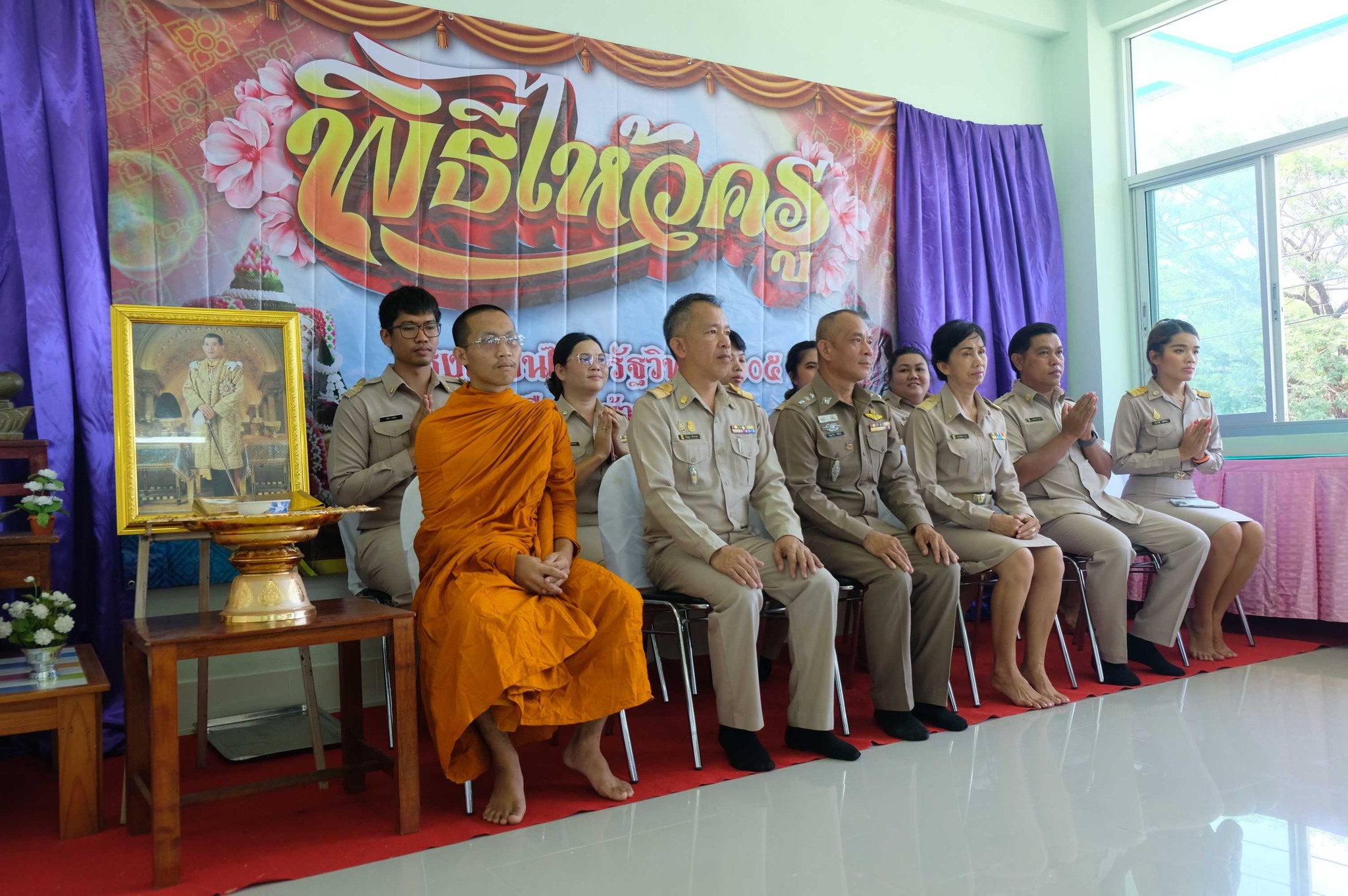 โรงเรียนไทยรัฐวิทยา ๑๐๕ (เชือกหม้วยวิทยา